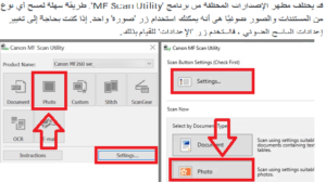 Canon imageCLASS MF643Cdw تحميل تعريف طابعة. تثبيت البرامج – برنامج تعريف